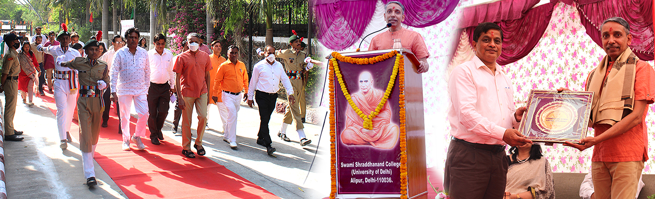 Swami Shraddhanand College